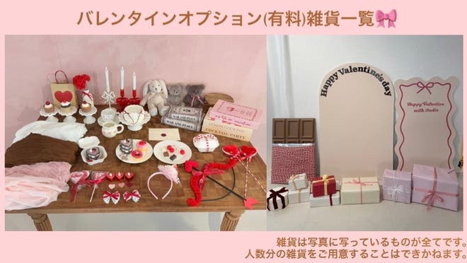 OPEN記念🎉自然光|二面採光|白壁|アーチ壁【アパレル|化粧品|物撮り|コスプレ】韓国風スタジオ🎀背景5種|飯田橋駅チカの写真6