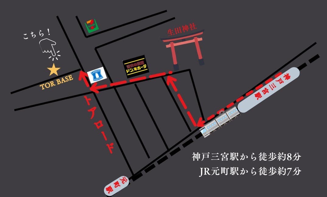 【三ノ宮駅から近い！設備全て無料！】会議・セミナー・研修・商談・最大30名＋Wi-Fi・65インチTVモニター完備の写真7