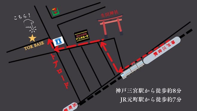 【三ノ宮駅から近い!設備全て無料!】会議・セミナー・研修・商談・最大30名+Wi-Fi・65インチTVモニター完備の写真7