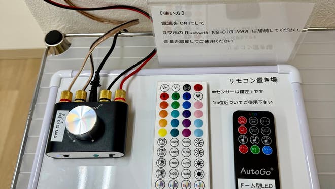 【浅草・南千住】地域最大級12名24時間OKダンススタジオ/広々地下スペース/Wi-Fi/LED照明/フィットネス、撮影などに!の写真19