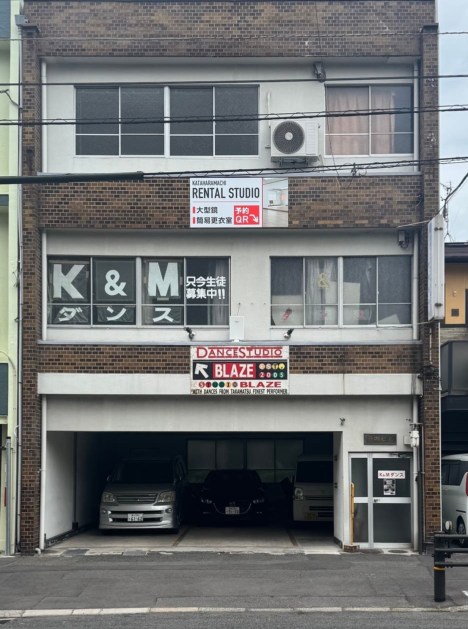 ｜高松駅・あなぶきアリーナ徒歩圏内｜当日予約可・24時間営業｜ダンス・懇親会・楽器練習・動画撮影もOK！の写真17