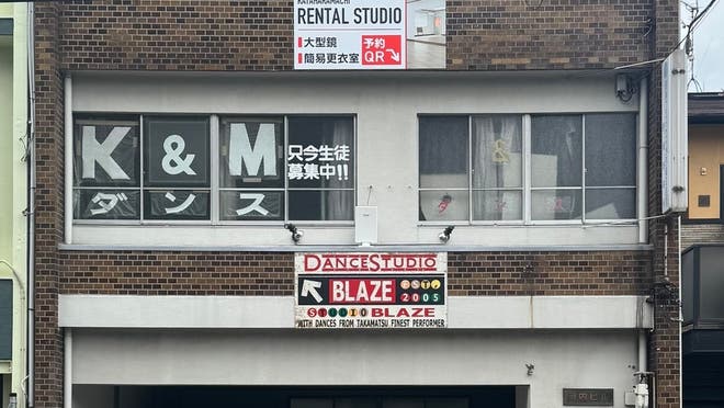 |高松駅・あなぶきアリーナ徒歩圏内|当日予約可・24時間営業|ダンス・懇親会・楽器練習・動画撮影もOK!の写真18