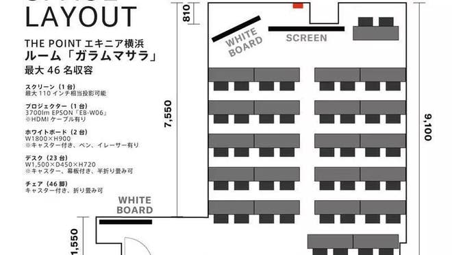 駅直結!横浜駅徒歩30秒|最大46名|ビジネス、懇親会の利用に最適!ルーム『ガラムマサラ』※旧4Lの写真3