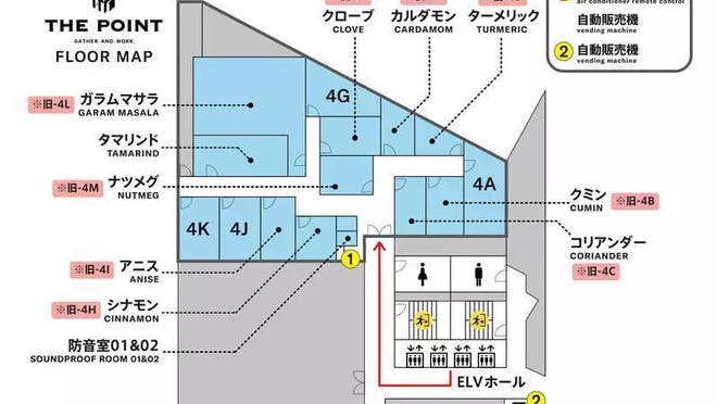駅直結!横浜駅徒歩30秒|最大18名|セミナー、会議、懇親会の利用に最適!ルーム『タマリンド』の写真6