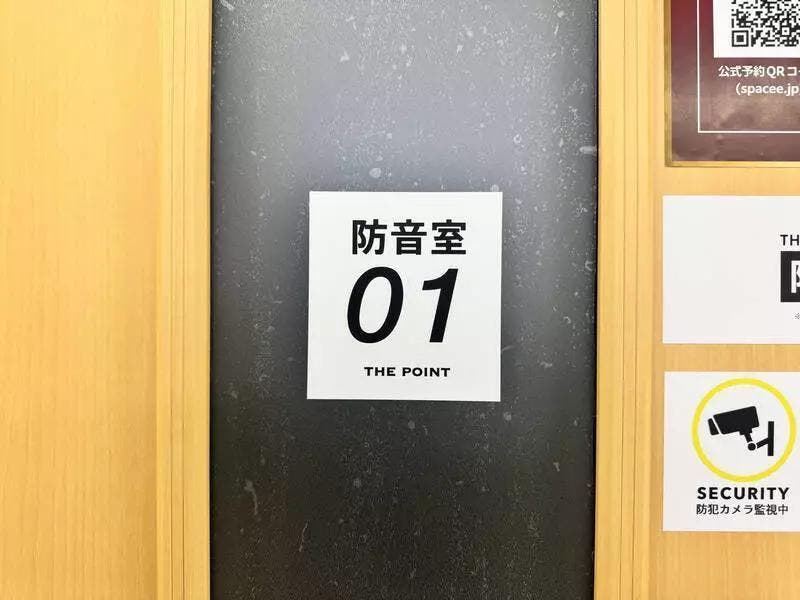〈駅直結！横浜駅徒歩30秒｜1名個室〉作業や勉強、面接、ゲーム、オンラインMTGに最適な『防音室01』の写真2
