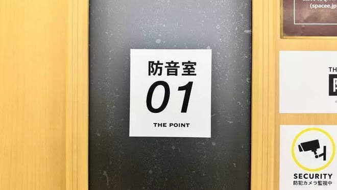 〈駅直結!横浜駅徒歩30秒|1名個室〉作業や勉強、面接、ゲーム、オンラインMTGに最適な『防音室01』の写真2