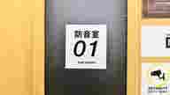 〈駅直結!横浜駅徒歩30秒|1名個室〉作業や勉強、面接、ゲーム、オンラインMTGに最適な『防音室01』の写真2