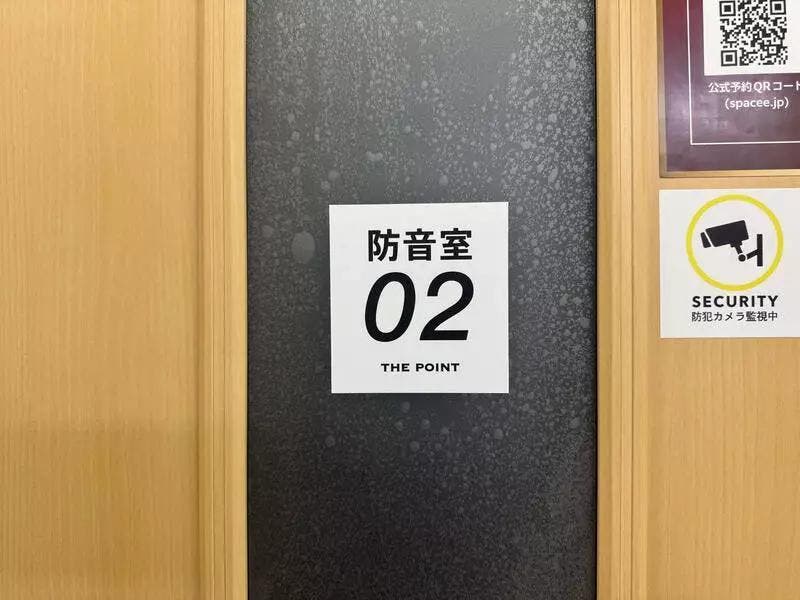 〈駅直結！横浜駅徒歩30秒｜1名個室〉作業や勉強、面接、ゲーム、オンラインMTGに最適な『防音室02』の写真3