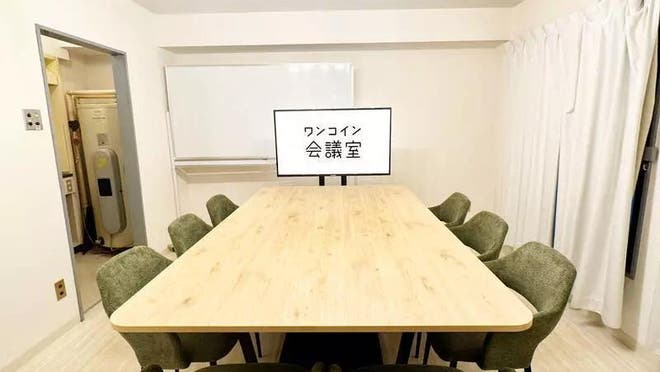 JR秋葉原駅・神田駅5分|岩本町駅1分|最大8名|会議、商談、セミナー、勉強会、ボードゲーム、レッスン、女子会の利用に最適!の写真2