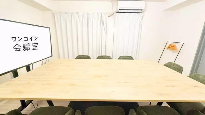 JR秋葉原駅・神田駅5分|岩本町駅1分|最大8名|会議、商談、セミナー、勉強会、ボードゲーム、レッスン、女子会の利用に最適!の写真8