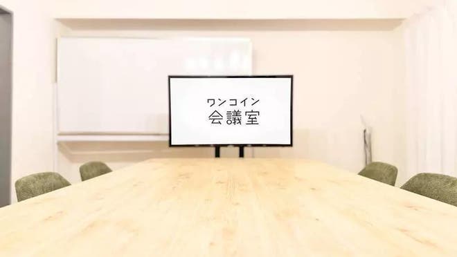 JR秋葉原駅・神田駅5分|岩本町駅1分|最大8名|会議、商談、セミナー、勉強会、ボードゲーム、レッスン、女子会の利用に最適!の写真9