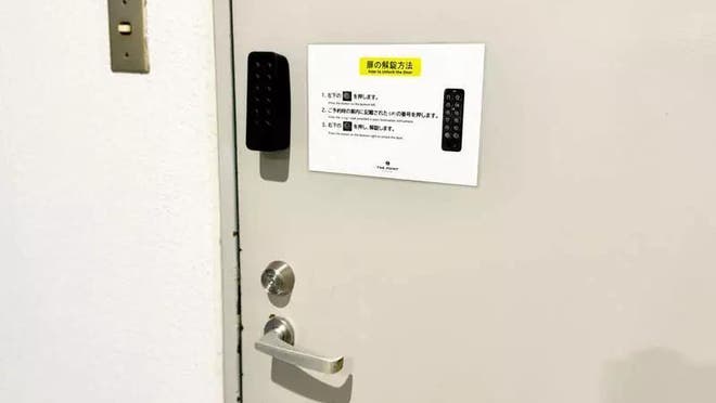 JR秋葉原駅・神田駅5分|岩本町駅1分|最大8名|会議、商談、セミナー、勉強会、ボードゲーム、レッスン、女子会の利用に最適!の写真17