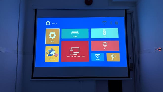 【青葉台3分】Denon製最高峰サウンド×高遮音ルーム|6㎡の贅沢な秘密基地|推し活・デート・映画鑑賞・発声練習・楽器練習に!の写真4