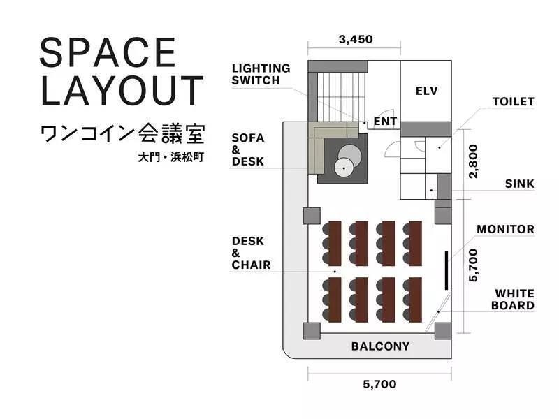 浜松町駅徒歩4分｜最大31名｜セミナー、懇親会、ゲーム、推し活、撮影の利用に最適！ワンコイン会議室 大門・浜松町の写真2