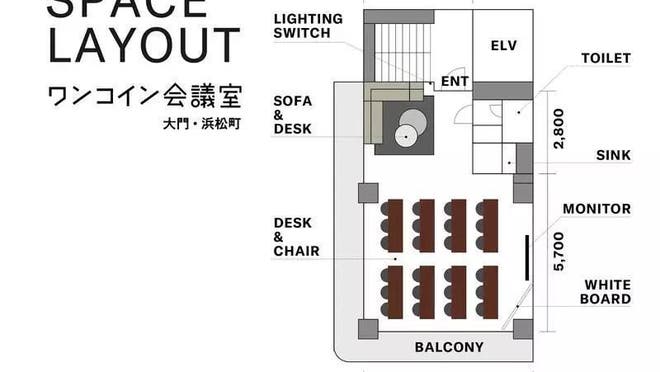 浜松町駅徒歩4分|最大31名|セミナー、懇親会、ゲーム、推し活、撮影の利用に最適!ワンコイン会議室 大門・浜松町の写真2
