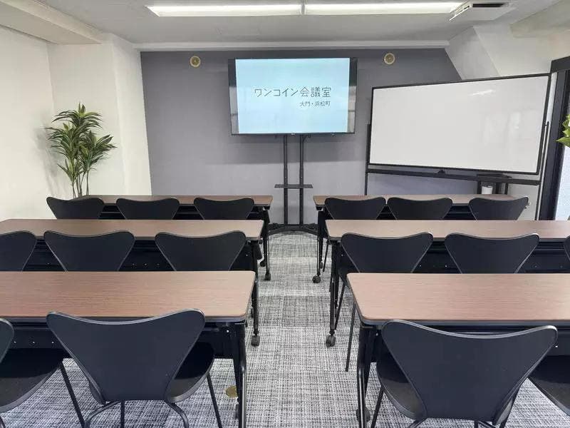 浜松町駅徒歩4分｜最大31名｜セミナー、懇親会、ゲーム、推し活、撮影の利用に最適！ワンコイン会議室 大門・浜松町の写真6
