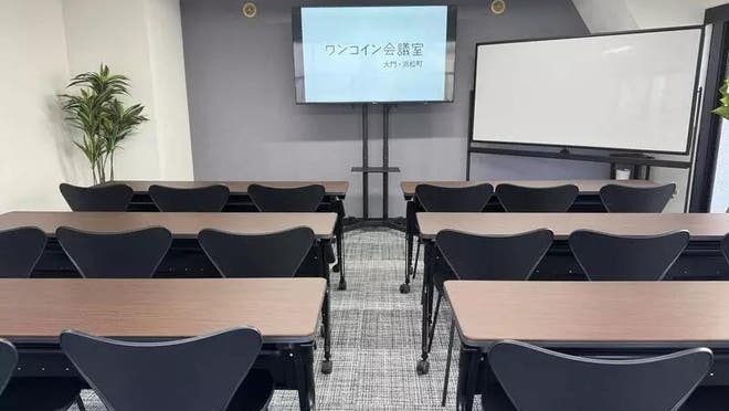 浜松町駅徒歩4分|最大31名|セミナー、懇親会、ゲーム、推し活、撮影の利用に最適!ワンコイン会議室 大門・浜松町の写真6