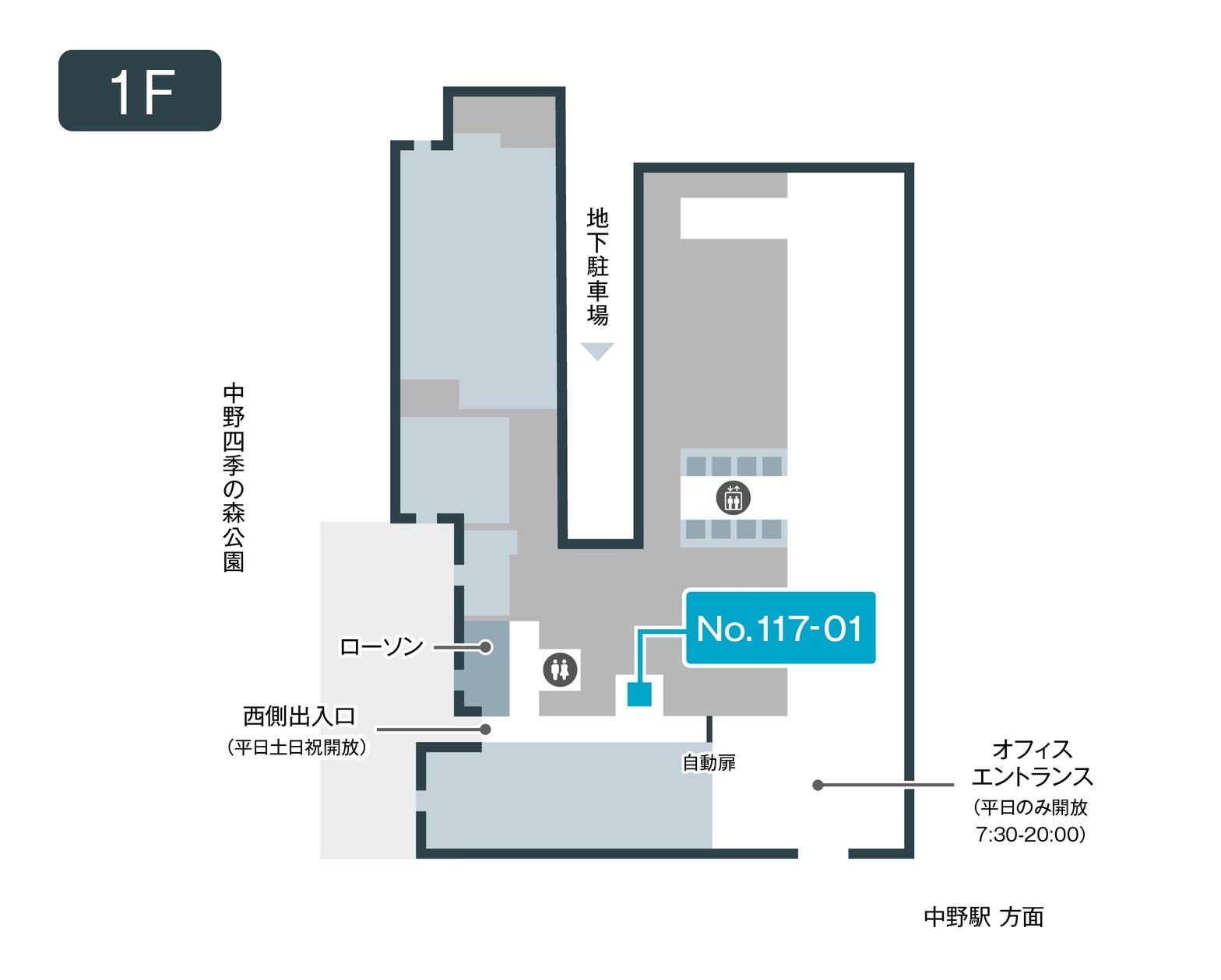 【テレキューブ】中野セントラルパークイーストの個室型ワークブース（117-01）です。視線と音を遮る、プライベートな集中環境。の写真3