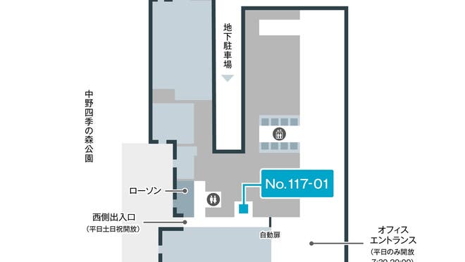 【テレキューブ】中野セントラルパークイーストの個室型ワークブース(117-01)です。視線と音を遮る、プライベートな集中環境。の写真3