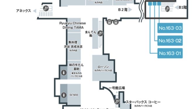 【テレキューブ】丸の内ブリックスクエアの個室型ワークブース(163-01)です。視線と音を遮る、プライベートな集中環境。の写真3