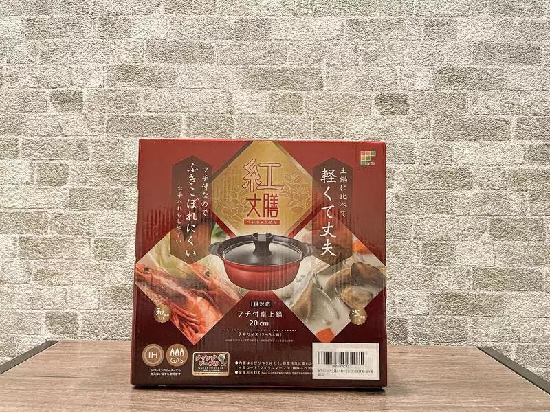 新大阪駅東口から徒歩10秒｜最大9名｜24h利用可｜商談｜ミーティング｜推し会｜ゲーム｜撮影｜新幹線の待ち時間｜当日予約歓迎の写真9