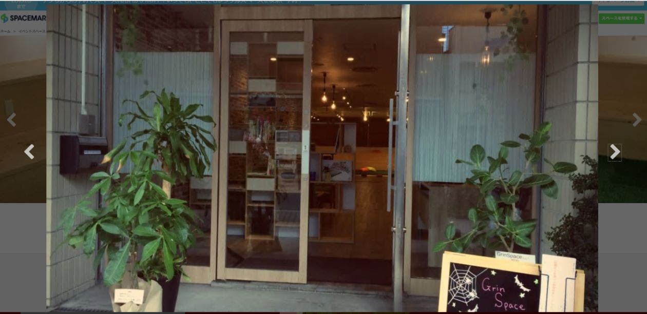 秋葉原・御茶ノ水  人工芝にスタジアムベンチがおしゃれな空間  GrinSpace　イベントスペースの写真26