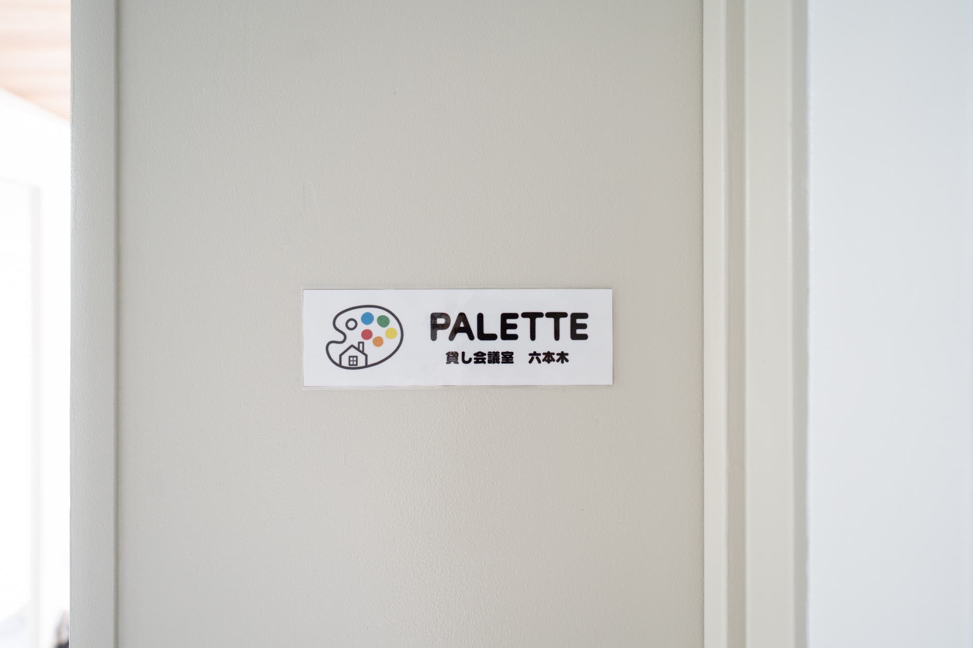 レンタルスペース/Palette六本木店の写真29