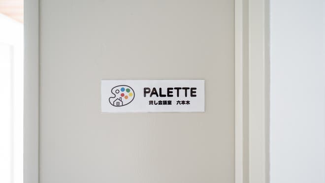 レンタルスペース/Palette六本木店の写真29