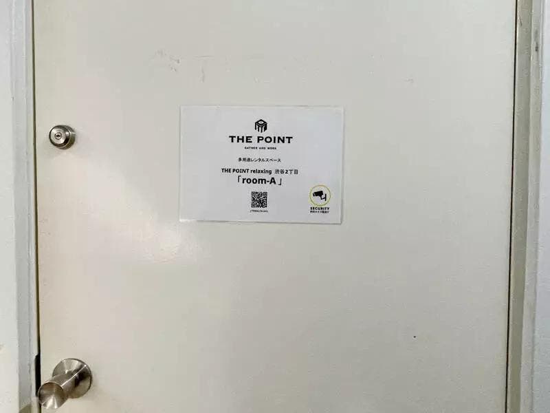 渋谷駅徒歩30秒｜24名個室｜ミーティング｜セミナー｜商談｜ボードゲーム｜推し会｜パーティー｜当日予約歓迎＜ルームA＞の写真18