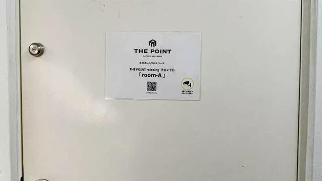 渋谷駅徒歩30秒|24名個室|ミーティング|セミナー|商談|ボードゲーム|推し会|パーティー|当日予約歓迎<ルームA>の写真18