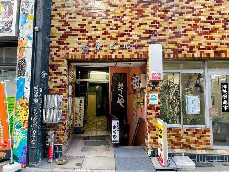 渋谷駅徒歩30秒｜24名個室｜ミーティング｜セミナー｜商談｜ボードゲーム｜推し会｜パーティー｜当日予約歓迎＜ルームA＞の写真20