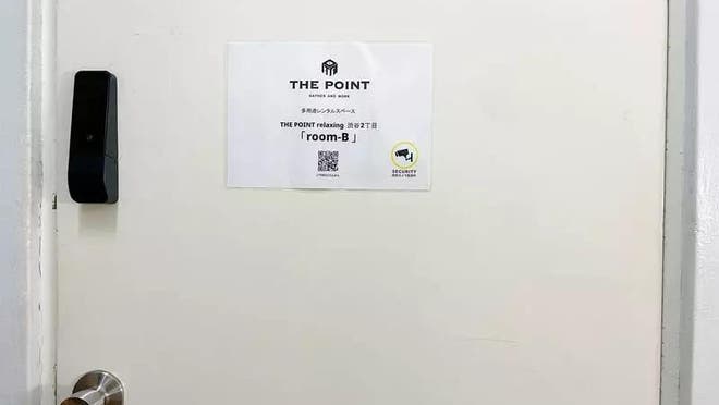 渋谷駅徒歩30秒|15名個室|ミーティング|推し会|ゲーム|パーティー|当日予約歓迎<ルームB>の写真20