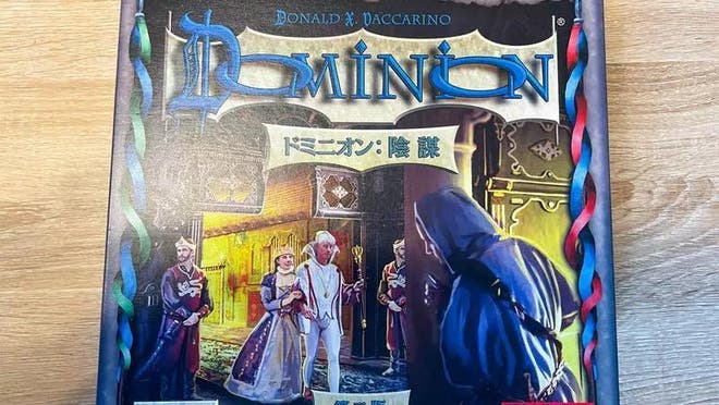 五反田駅徒歩1分|最大10名|24h利用可|ビジネス、パーティー、ボードゲーム、女子会などの利用に最適!夜間〜早朝の利用も可能!の写真16