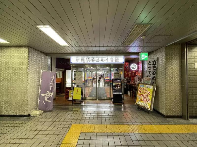 駅直結！新橋駅徒歩1分｜1名個室｜作業や勉強、面接、ゲーム、オンラインMTGに最適な『防音室03』の写真16