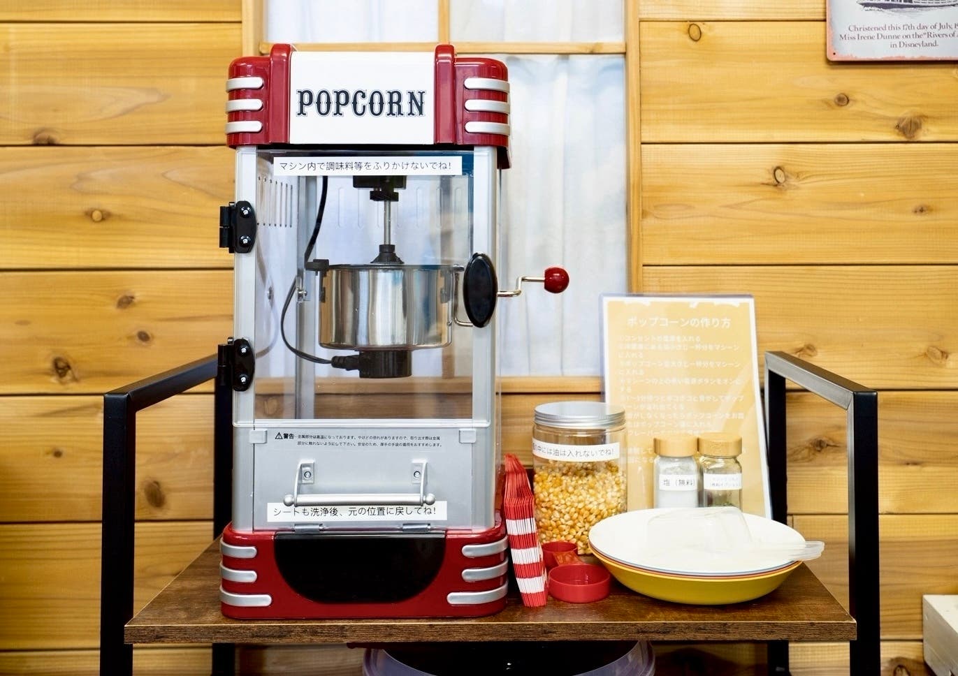 西新宿1分🚃特価🈹🎠2026年1月🆕🎠ﾎﾟｯﾌﾟ食べ放題🍿ｺｰﾋｰ🆓☕️ ﾎﾞﾄﾞｹﾞ30以上🎲撮影配信🎥👌の写真3