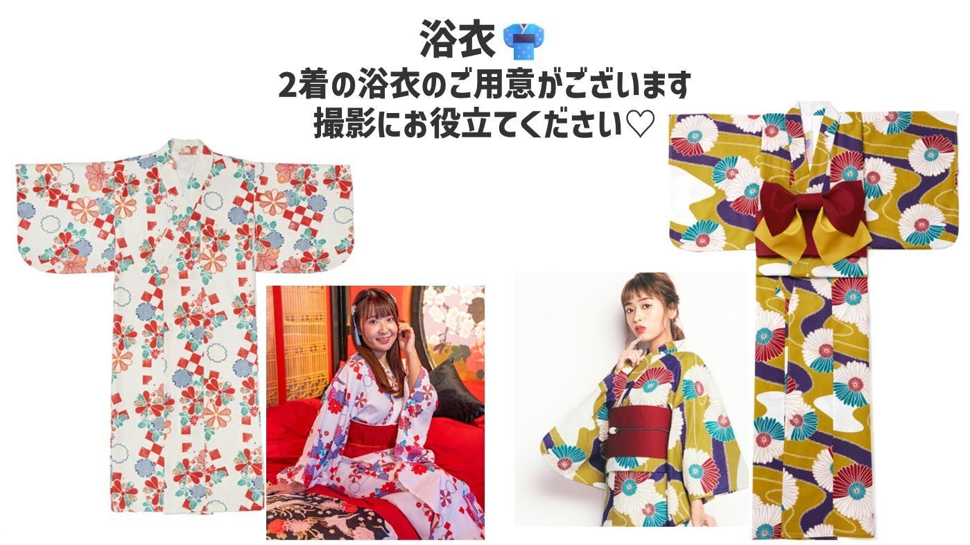 👘浴衣と狐のお面×2セット+和傘1本【期間限定無料】の画像1