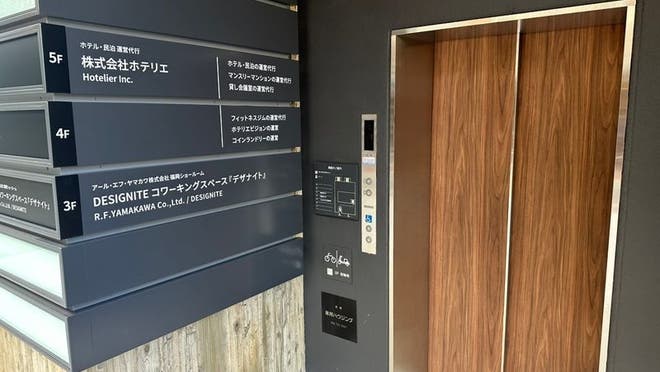 【大名天神】モニター付き完全個室!4名利用可能なミーティングルームBの写真8