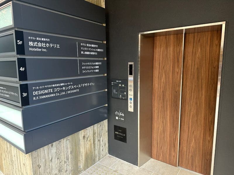 【大名天神】BOXタイプの完全個室！フォンブースAの写真8