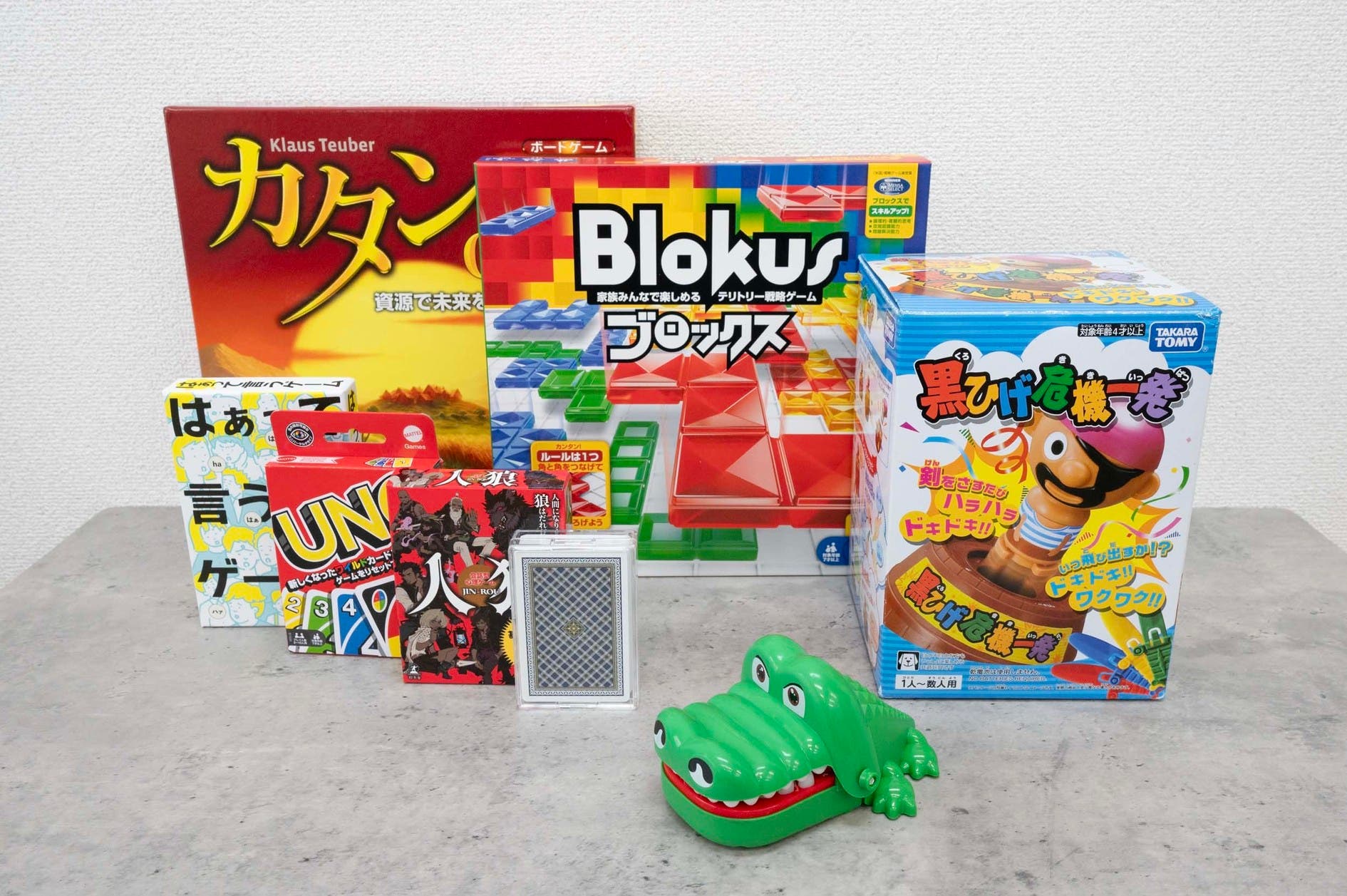 ⑦ボードゲーム類（はぁっていうゲーム/ブロックス/ジェンガ/人狼/トランプ/UNO/黒ひげ危機一髪/わにわにパニック/カタン）の画像1