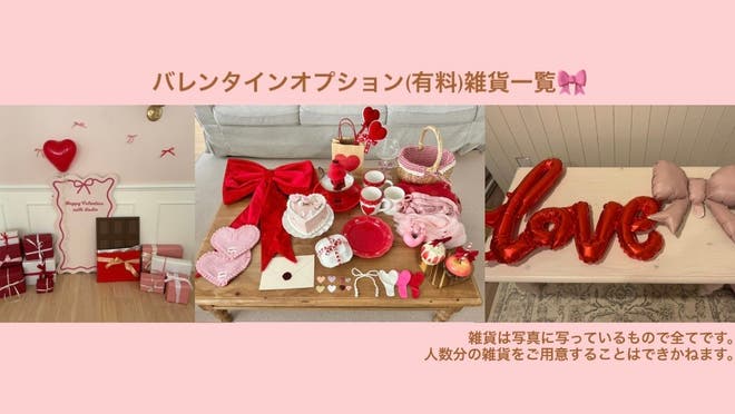 OPEN記念割🎉広々70㎡|パーティー,ママ会,女子会🍼韓国風スタジオ🌸おむつ無料👶🏻池袋徒歩圏✨の写真6