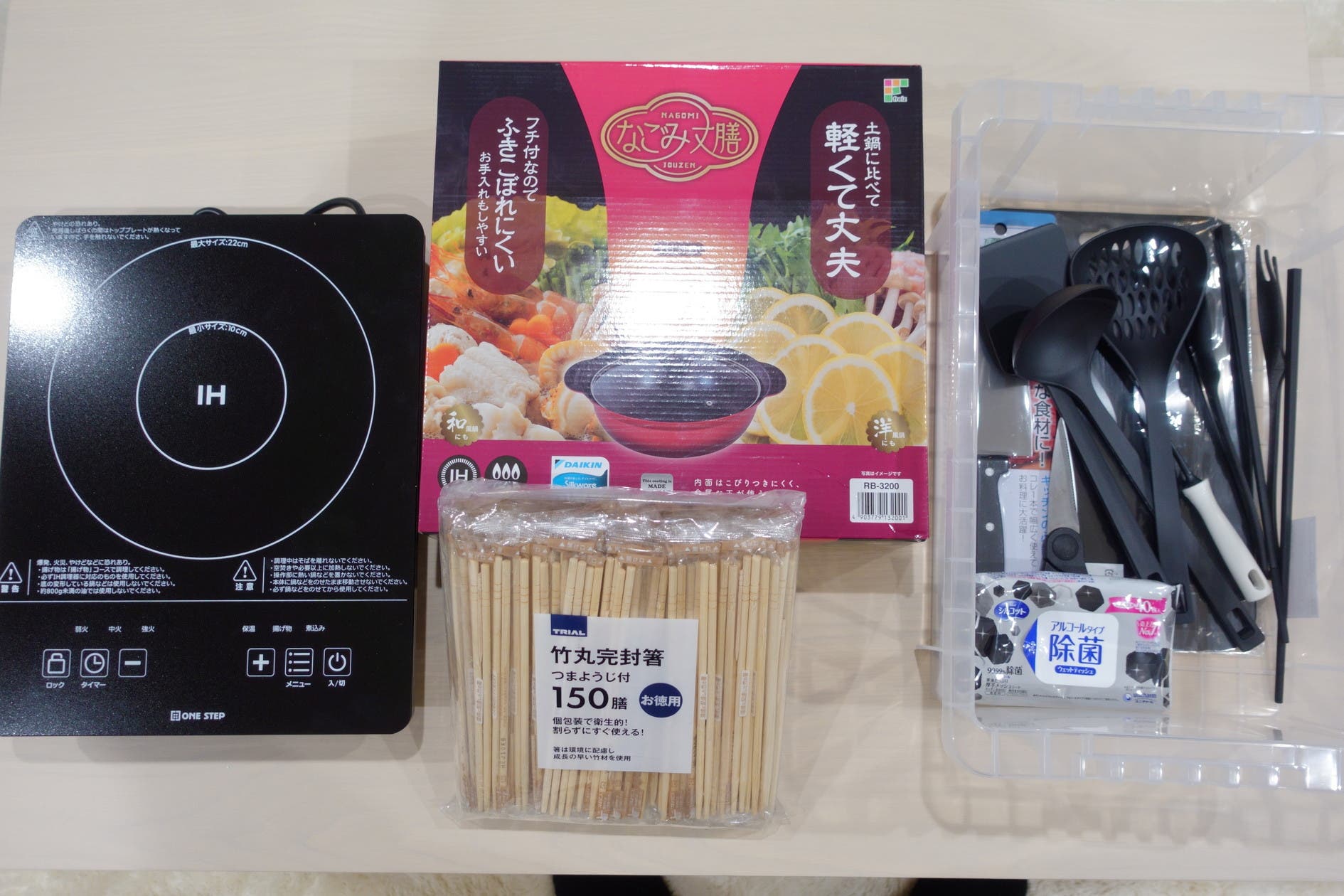 🎉OPENセール中 ～2/28🎉近鉄四日市駅徒歩4分パーティールーム🚶ボドゲ35種類✨大型テレビ設置📺🥗飲食可の写真9