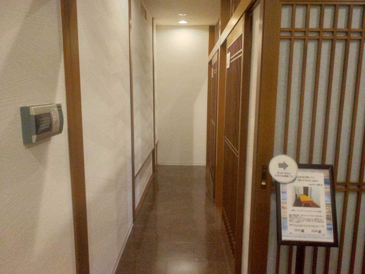 広瀬通 2-B【Room Salon】整体・リラクゼーションにぴったりの空間の写真5