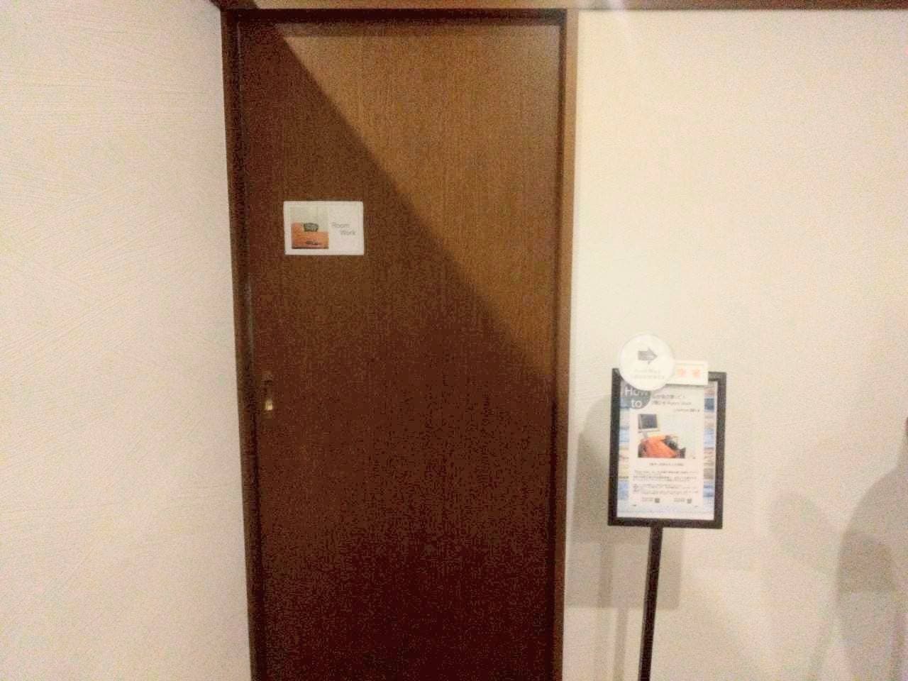 広瀬通 2-B【Room Work】集中と効率を叶える、1人で黙々作業にぴったりのスペースの写真4