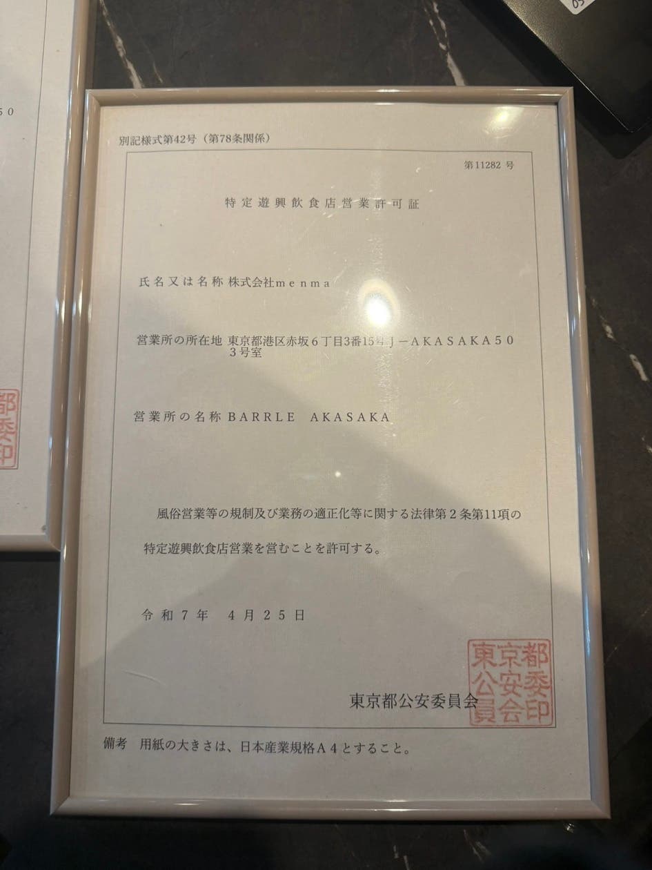 赤坂駅から徒歩1分、港区おしゃれポーカールーム貸切の写真9