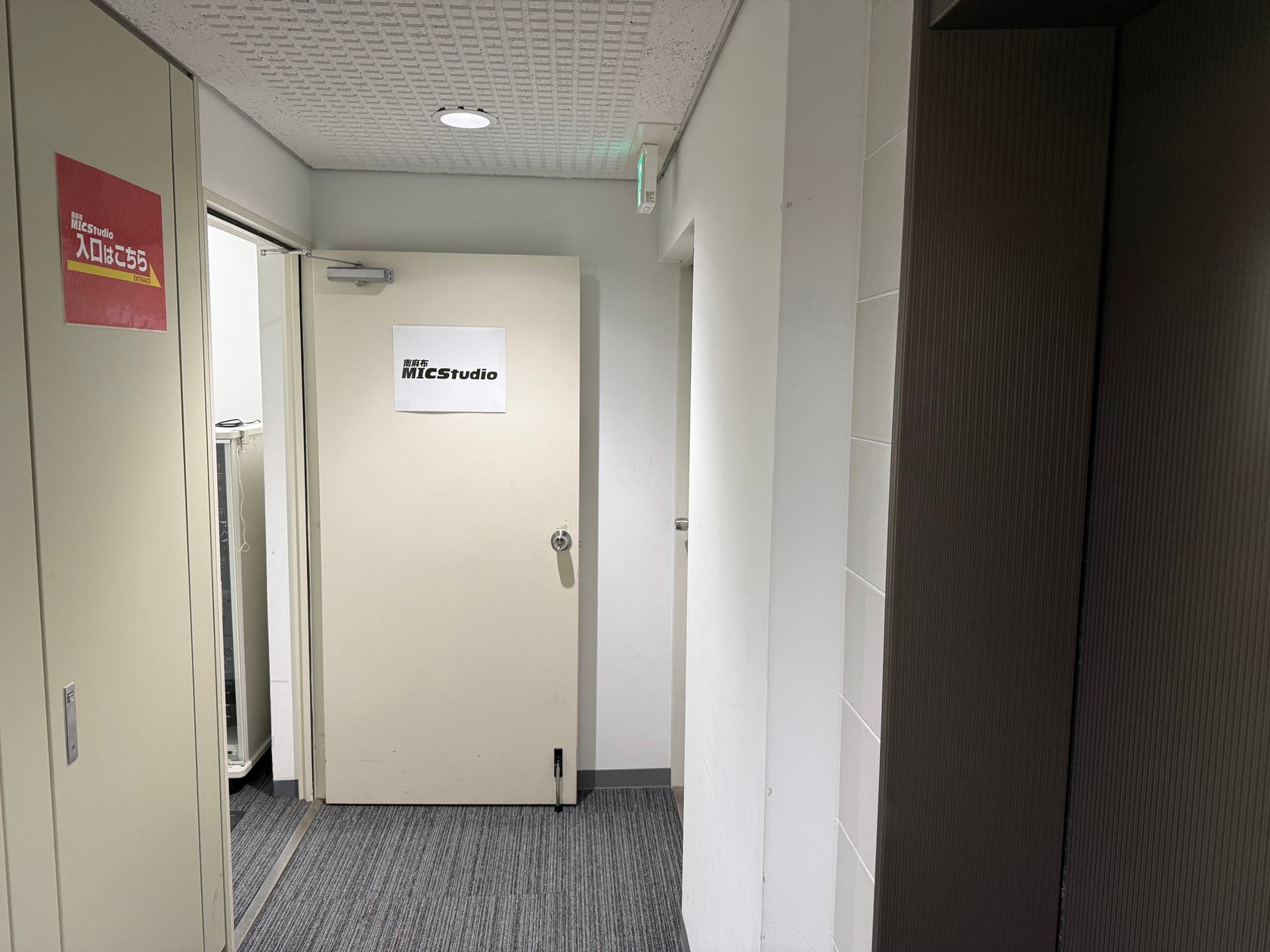 港区エリア≪ミドルサイズ／防音設計／グリーンバック完備≫【南麻布MICStudio】の写真22