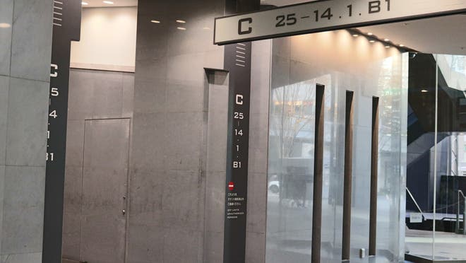 新宿駅A1出口直結 | 7日前までキャンセル無料【セミナールーム4 / アビタス】スタッフ常駐・相談会や展示会等幅広い用途に対応の写真15