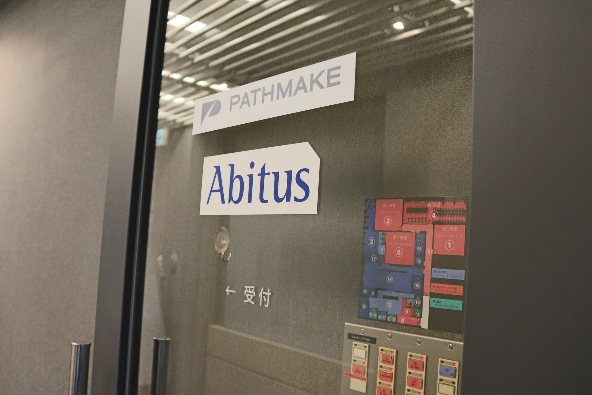 新宿駅A1出口直結 | 7日前までキャンセル無料【セミナールーム4 / アビタス】スタッフ常駐・相談会や展示会等幅広い用途に対応の写真17