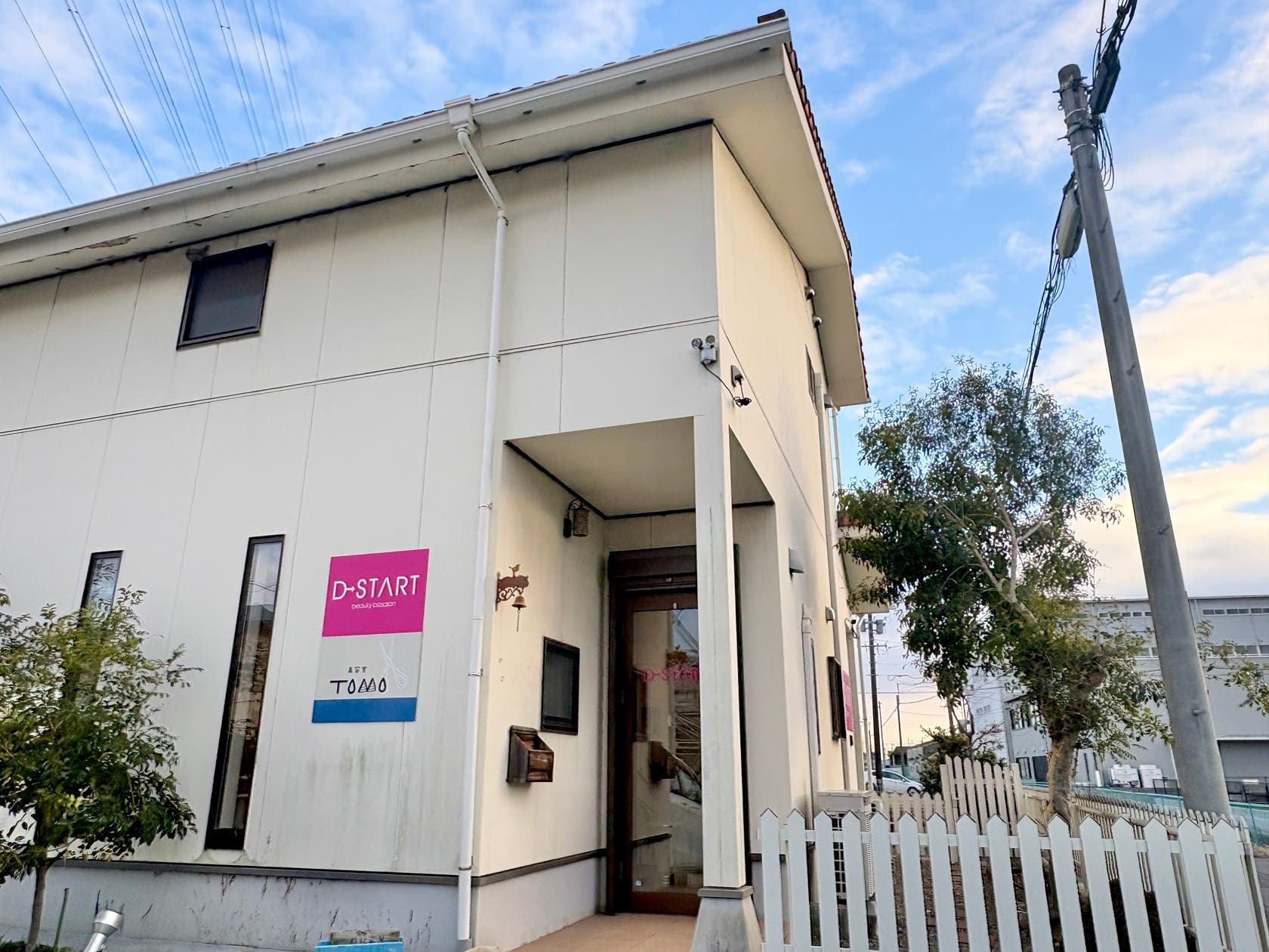 【エステルームA】岩倉市｜コンビニ３０秒✨完全個室のレンタルサロン/ヒートマット・スチーマー/映え撮影✤Wi-Fi有の写真18