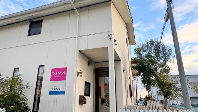 【エステルームA】岩倉市|コンビニ30秒✨完全個室のレンタルサロン/ヒートマット・スチーマー/映え撮影✤Wi-Fi有の写真18