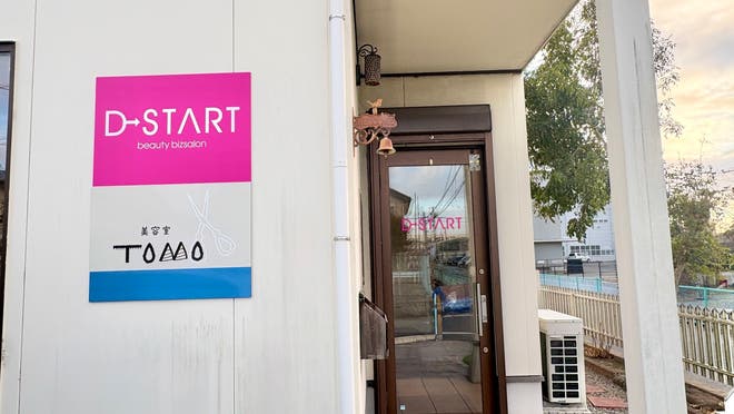 2025年10月オープン☆面がしスペース オープンスペース広々の写真18